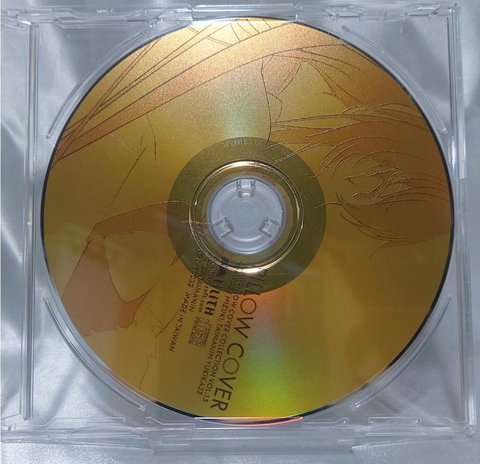 C105 ゆきかぜツンマゾイジメHドラマCD 2025年版 単品 開封品 対魔忍ユキカゼ 水城ゆきかぜ(コミック、アニメグッズ)｜売買されたオークション情報、yahooの商品情報をアーカイブ ...