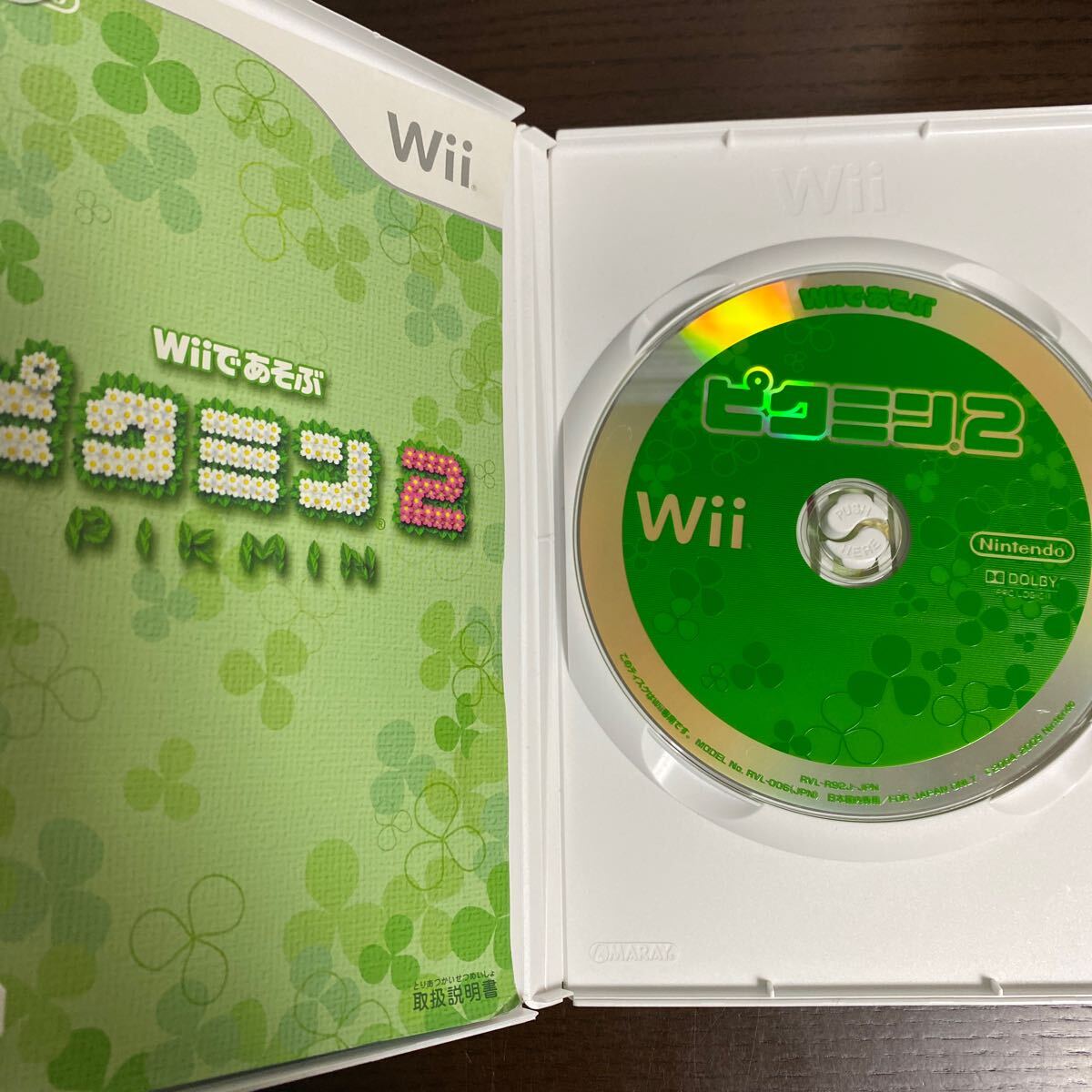 Yahoo!オークション - ピクミン2 B Wiiソフト 任天堂