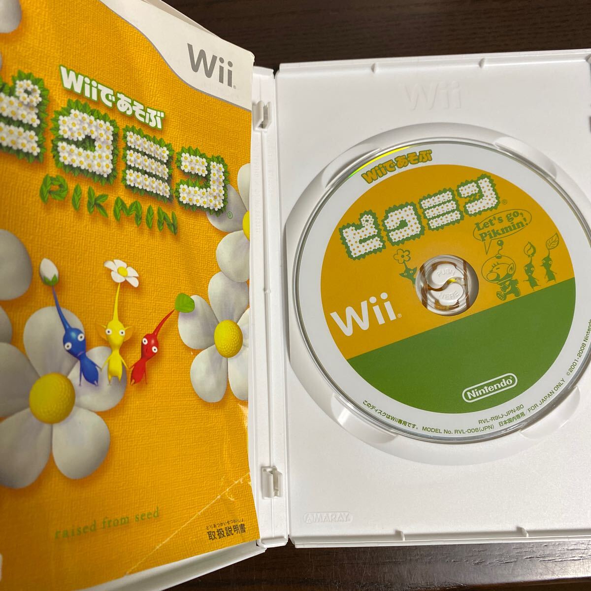 Yahoo!オークション - ピクミン B Wiiソフト 任天堂