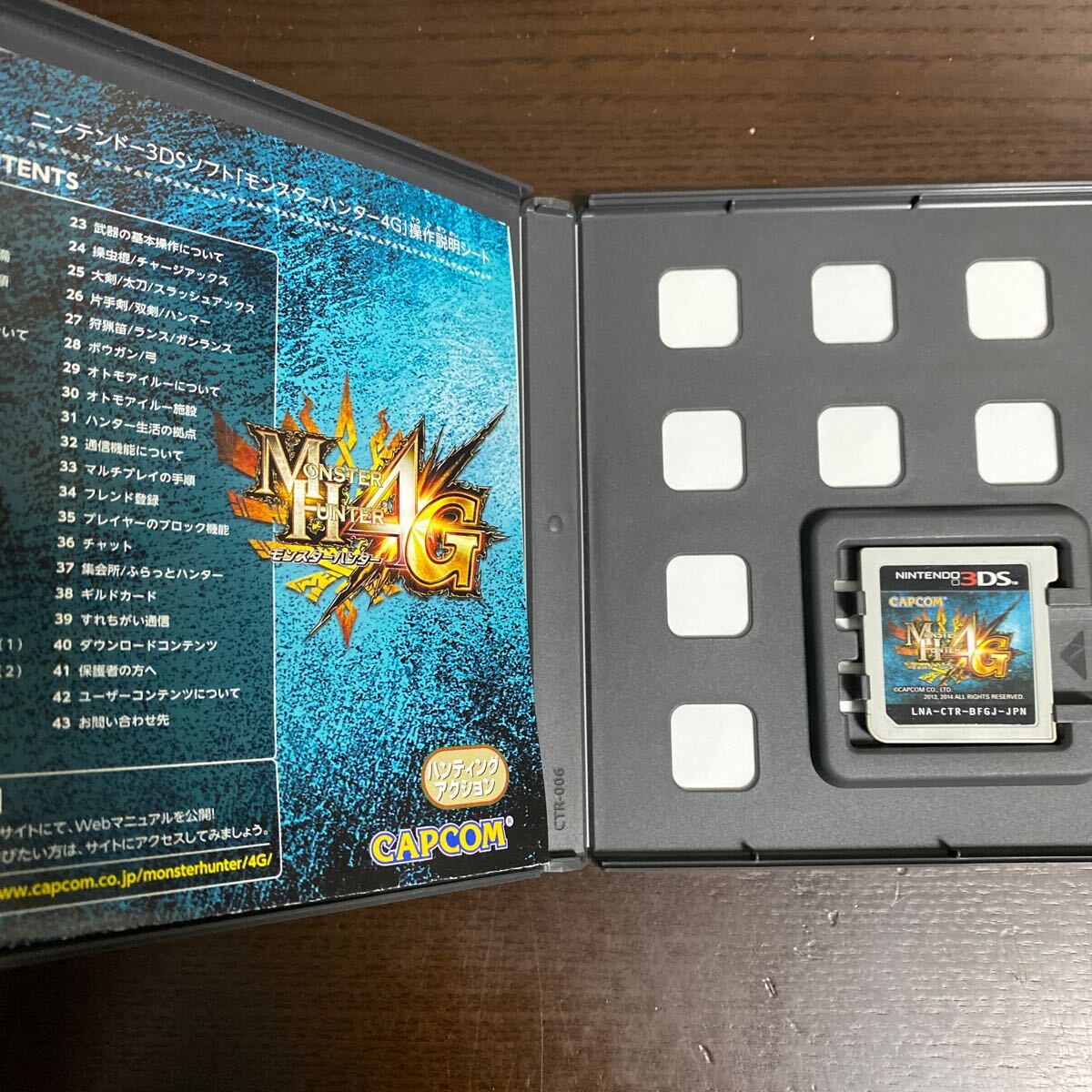 Yahoo!オークション - モンスターハンター4G A 3DSソフト