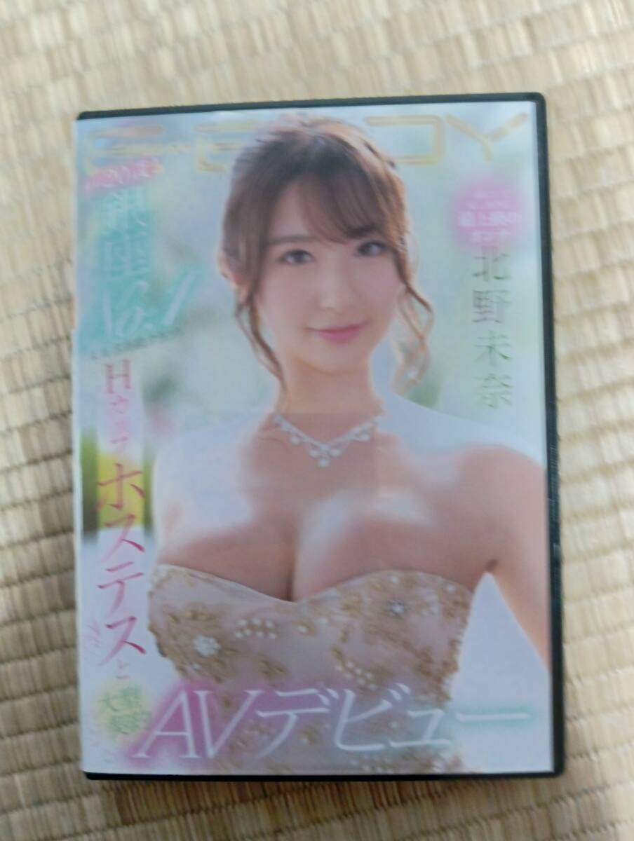 Yahoo!オークション - 北野未奈 弱冠20歳 銀座No.1某有名高級クラブHカ...