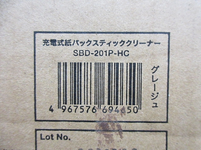 Yahoo!オークション - S6567 新品 アイリスオーヤマ SBD-201P-HC 充電...