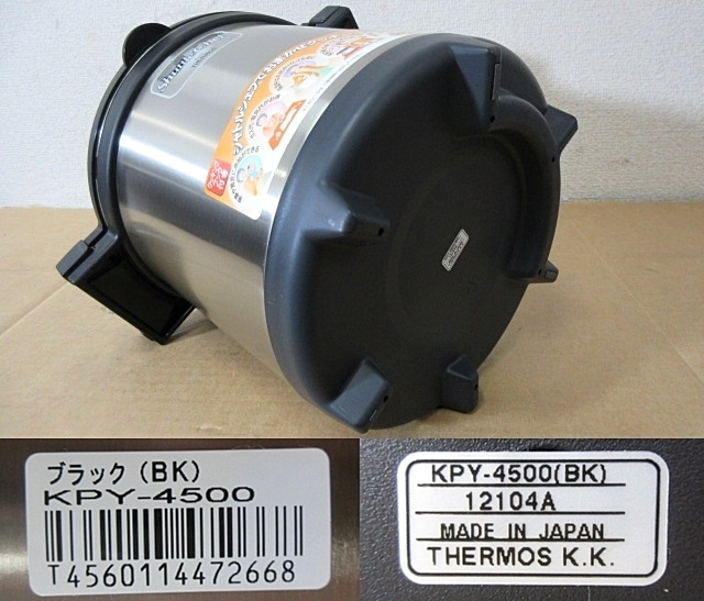 Yahoo!オークション - S6552 未使用 THERMOS サーモス シャトルシェフ ...