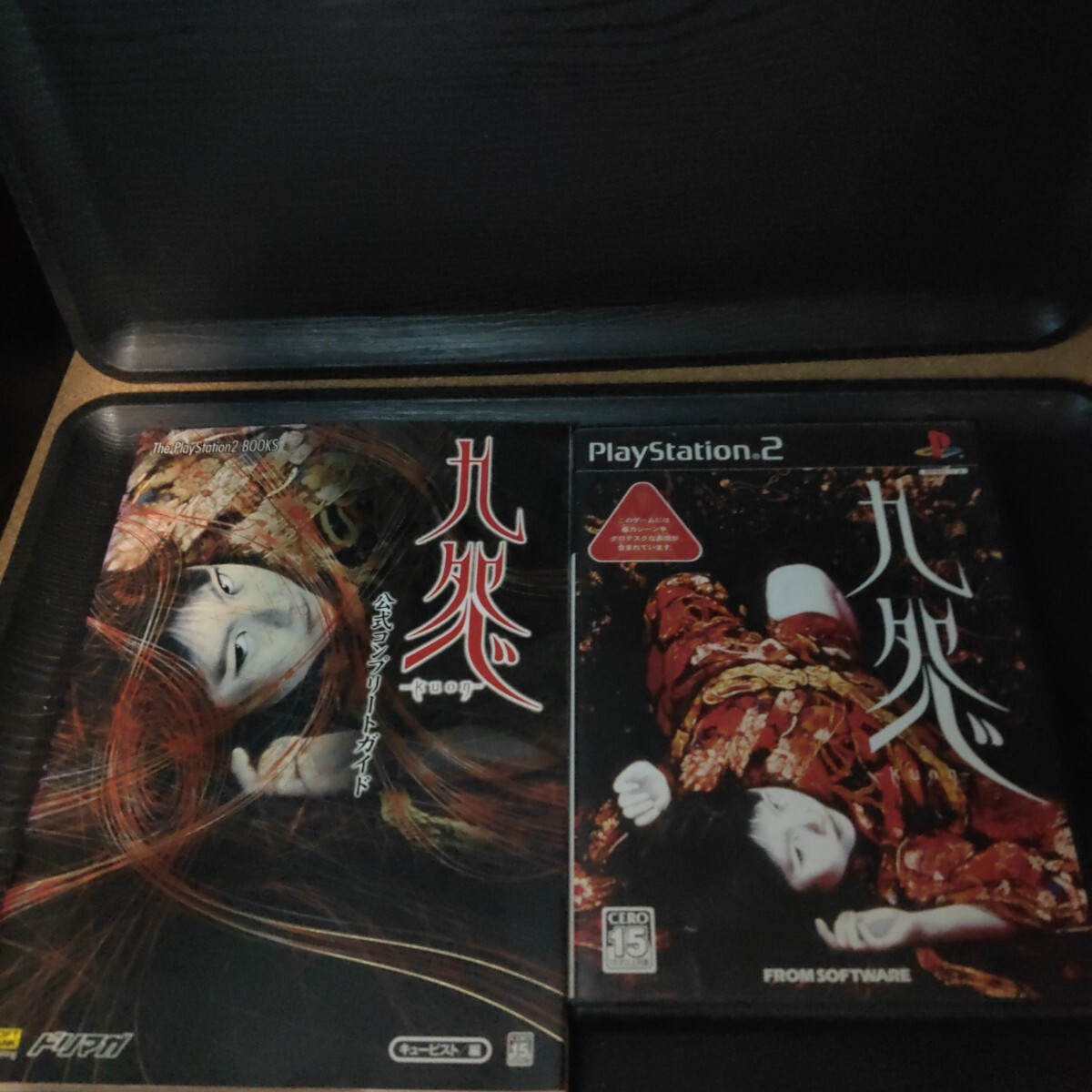 Yahoo!オークション - 【PS2】 九怨 -kuon-+攻略本
