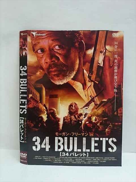 Yahoo!オークション - 010539 レンタルUP＃DVD 34バレット 075 ケース...