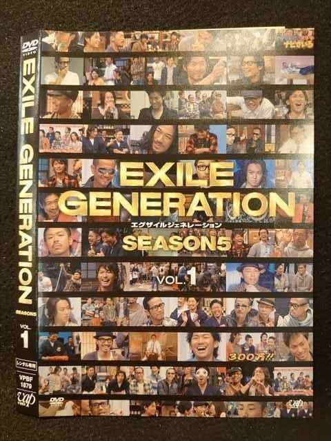 Yahoo!オークション - 009435 レンタルUP DVD EXILE GENERATION SEASO...