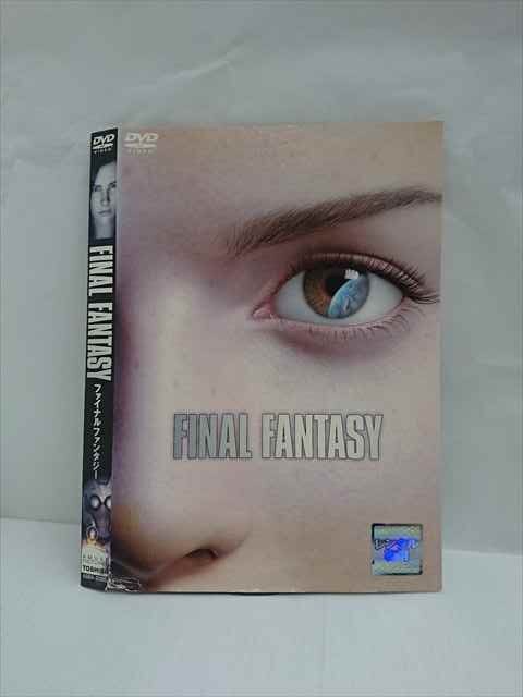 Yahoo!オークション - 013581 レンタルUP DVD ファイナルファンタジー...