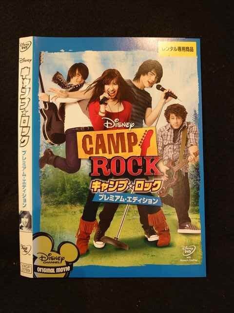 Yahoo!オークション - 013972 レンタルUP DVD キャンプ ロック プレミ...