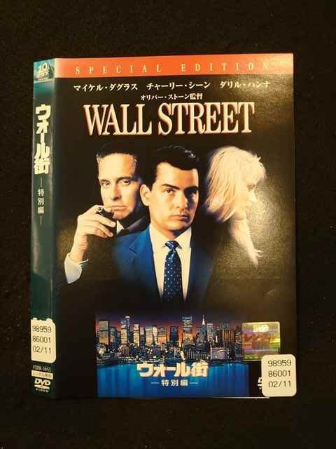 Yahoo!オークション - 014475 レンタルUP DVD ウォール街 特別編 1653...
