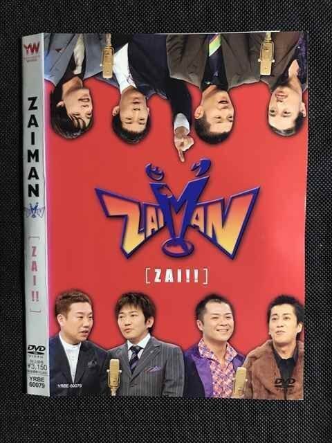 Yahoo!オークション - 007293 レンタルUP DVD ZAIMAN ZAI 60079 ケー...