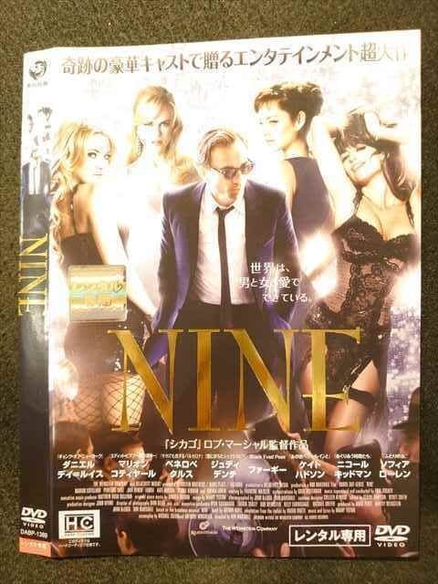 Yahoo!オークション - 009169 レンタルUP DVD NINE 1389 ケース無