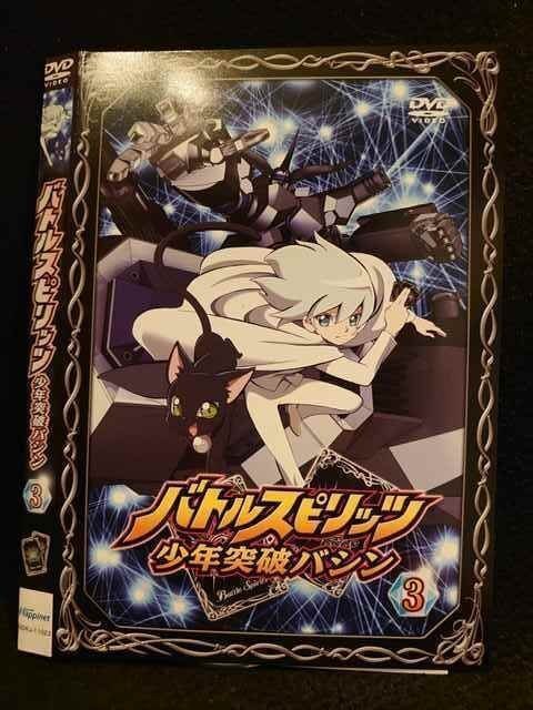 Yahoo!オークション - 007662 レンタルUP DVD バトルスピリッツ 少年...