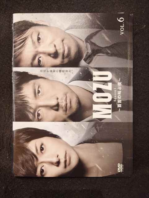 Yahoo!オークション - ys0134 レンタルUP DVD MOZU Season1 百舌の叫ぶ...