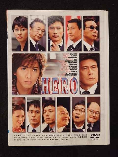 Yahoo!オークション - ys0136 レンタルUP DVD HERO (第1シリーズ) 全6...