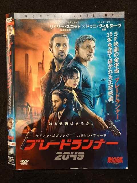 Yahoo!オークション - 019251 レンタルUP DVD ブレードランナー2049 8...