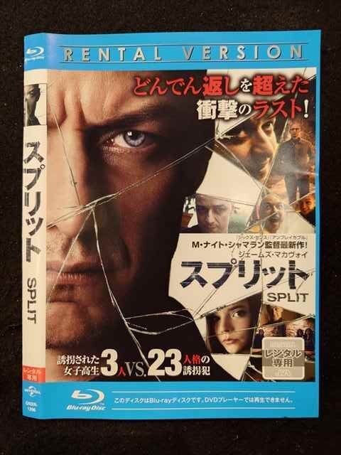 Yahoo!オークション - 019258 レンタルUP BD スプリット 1296 ケース...