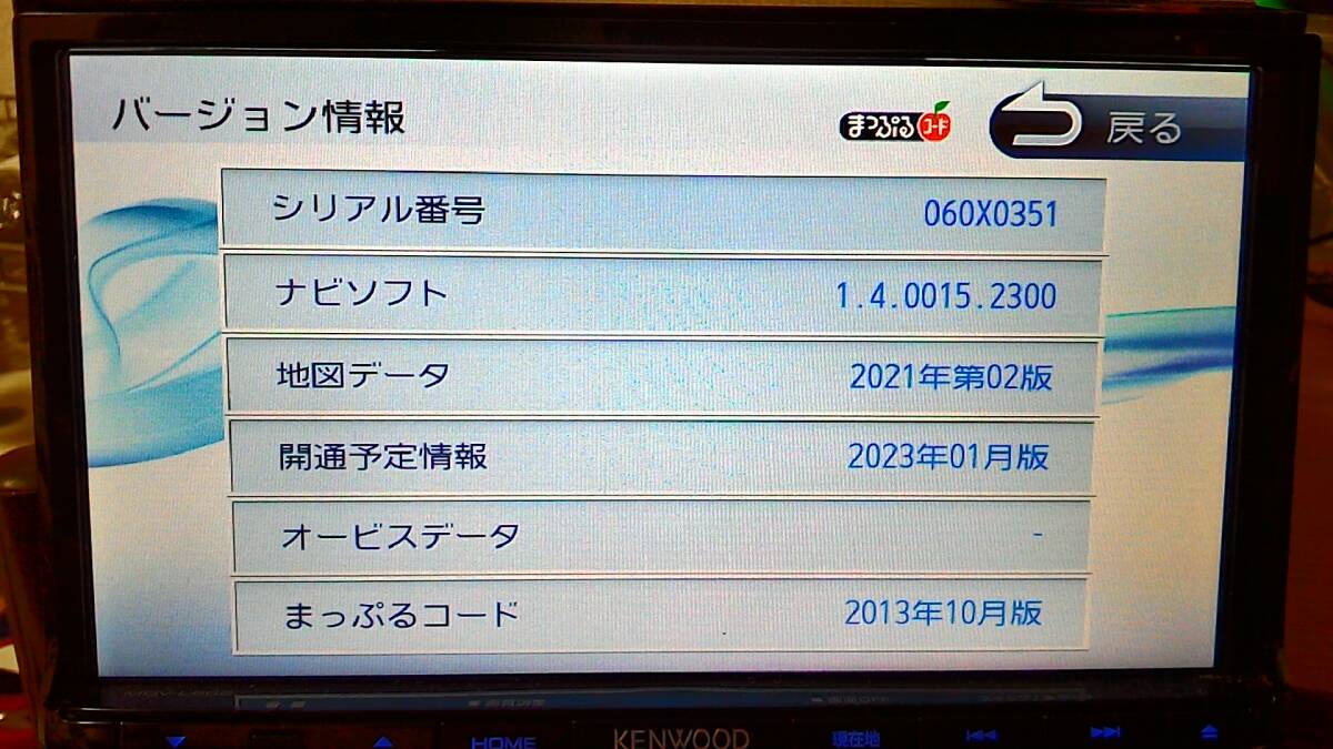 Yahoo!オークション - ケンウッド メモリーナビ MDV-L502 2022年春版 ...