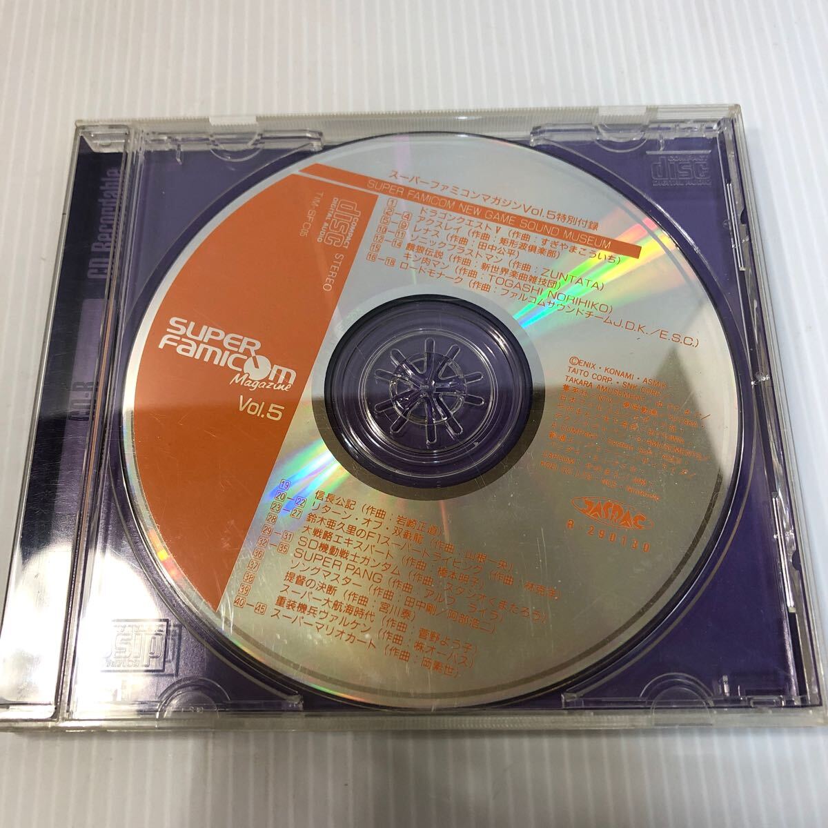 Yahoo!オークション - 激レア スーパーファミコンマガジン VOI.5特別付...