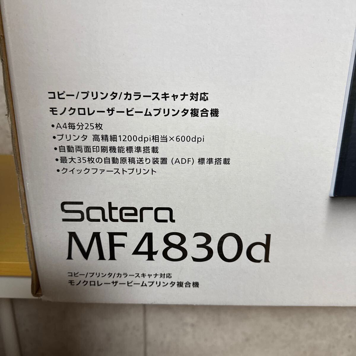 Canon Satera MF4830d モノクロレーザービームプリンタ 複合機 カラースキャナ/プリンタ/コピー A4毎分25枚 自動両面印刷 本体(キヤノン)｜売買されたオークション情報 ...