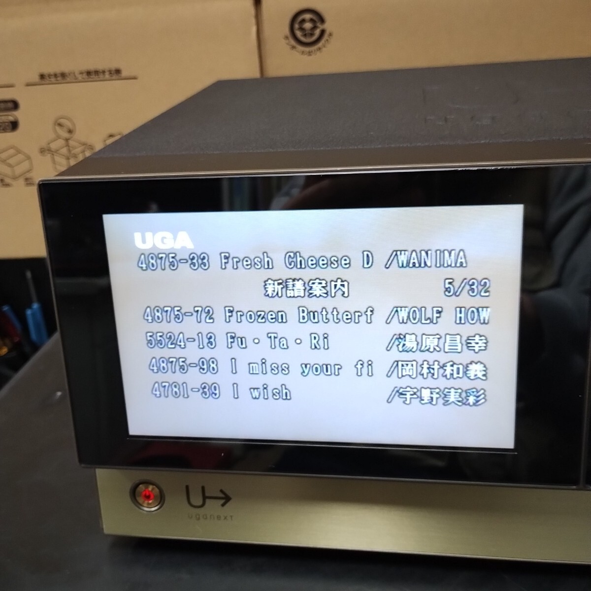 Yahoo!オークション - I51 JOYSOUND×UGA エクシング ジョイサウンド ...