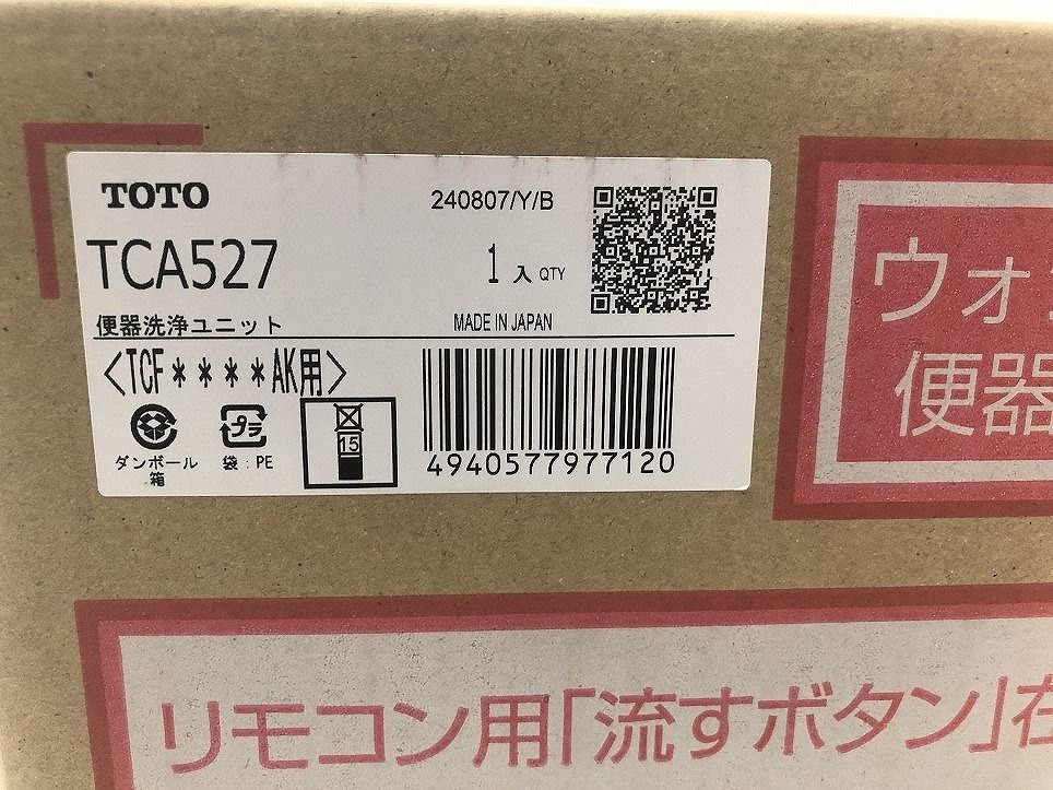 Yahoo!オークション - 未開封 TOTO ウォシュレット アプリコットF2A・...