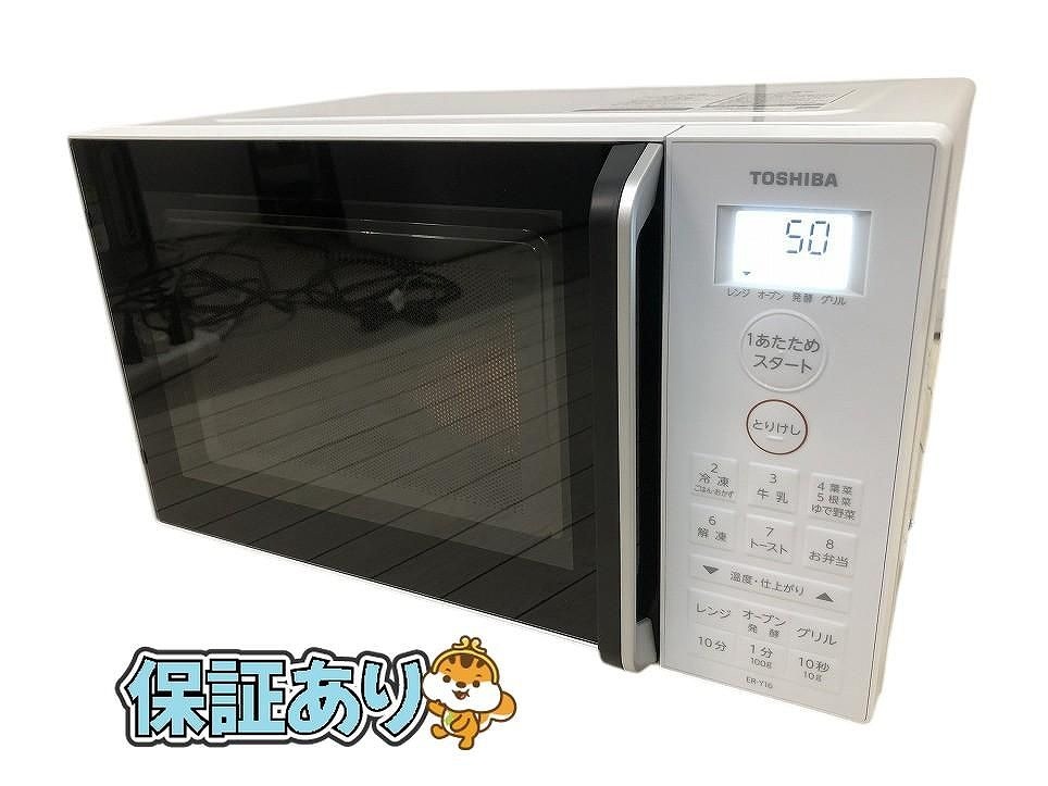 Yahoo!オークション - 未使用 TOSHIBA 東芝 オーブンレンジ ER-Y16(W)...