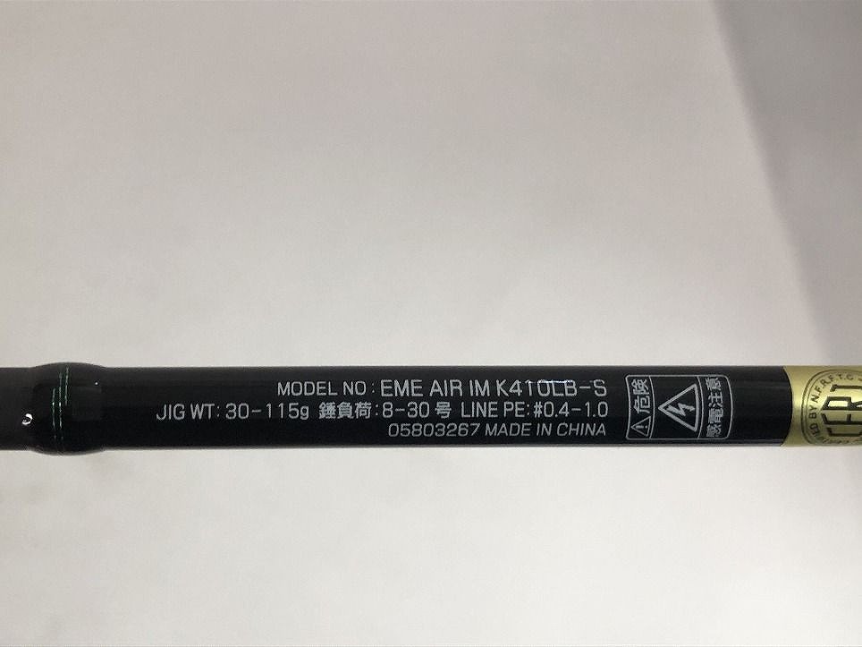 DAIWA ダイワ 釣竿 エメラルダス AIR イカメタル K410LB-S DAIWA ダイワ 釣竿 エメラルダス AIR イカメタル K410LB-S