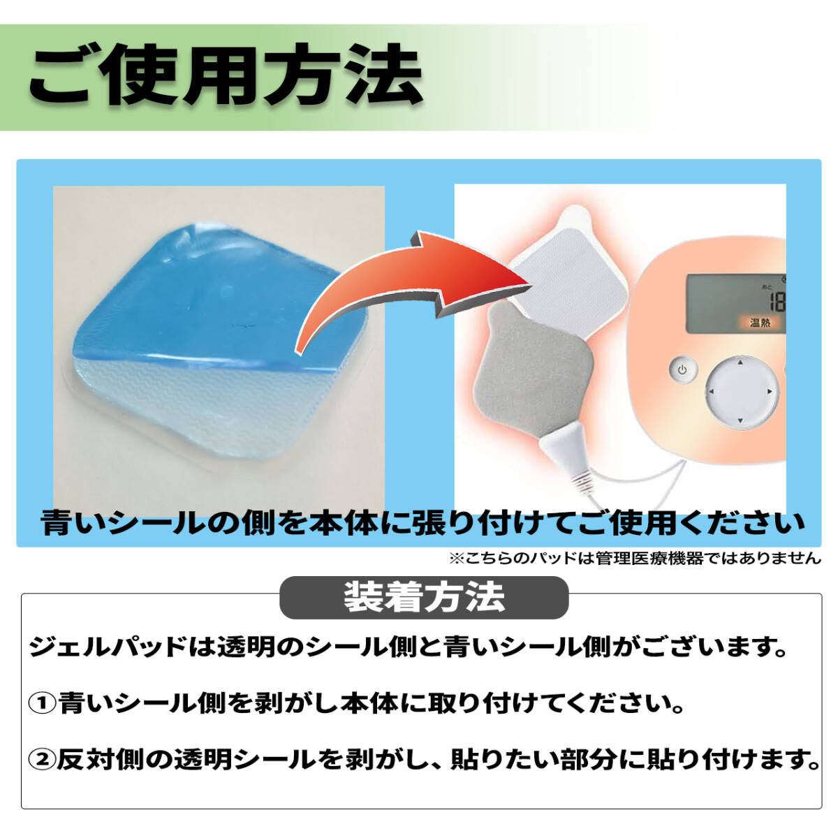 Yahoo!オークション - 10枚 オムロン互換 ホットエレパルス パッドHV-P...