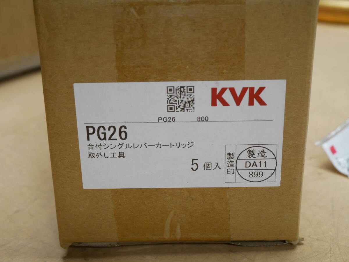 Yahoo!オークション - KVK 台付シングルレバーカートリッジ取り外し工...