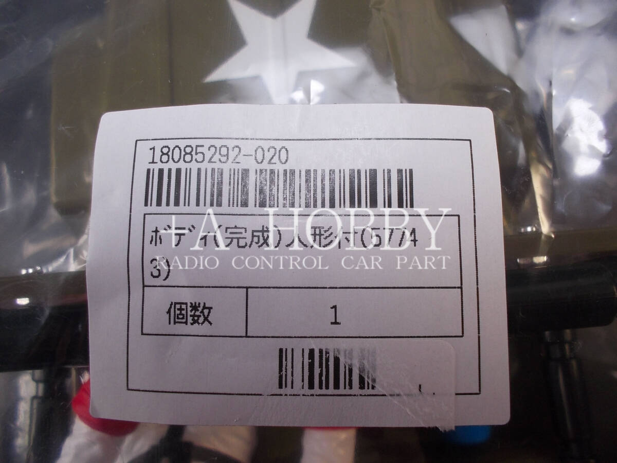 Yahoo!オークション - TAMIYA タミヤ WR02 WR-02 ワイルドウィリー 2 ...