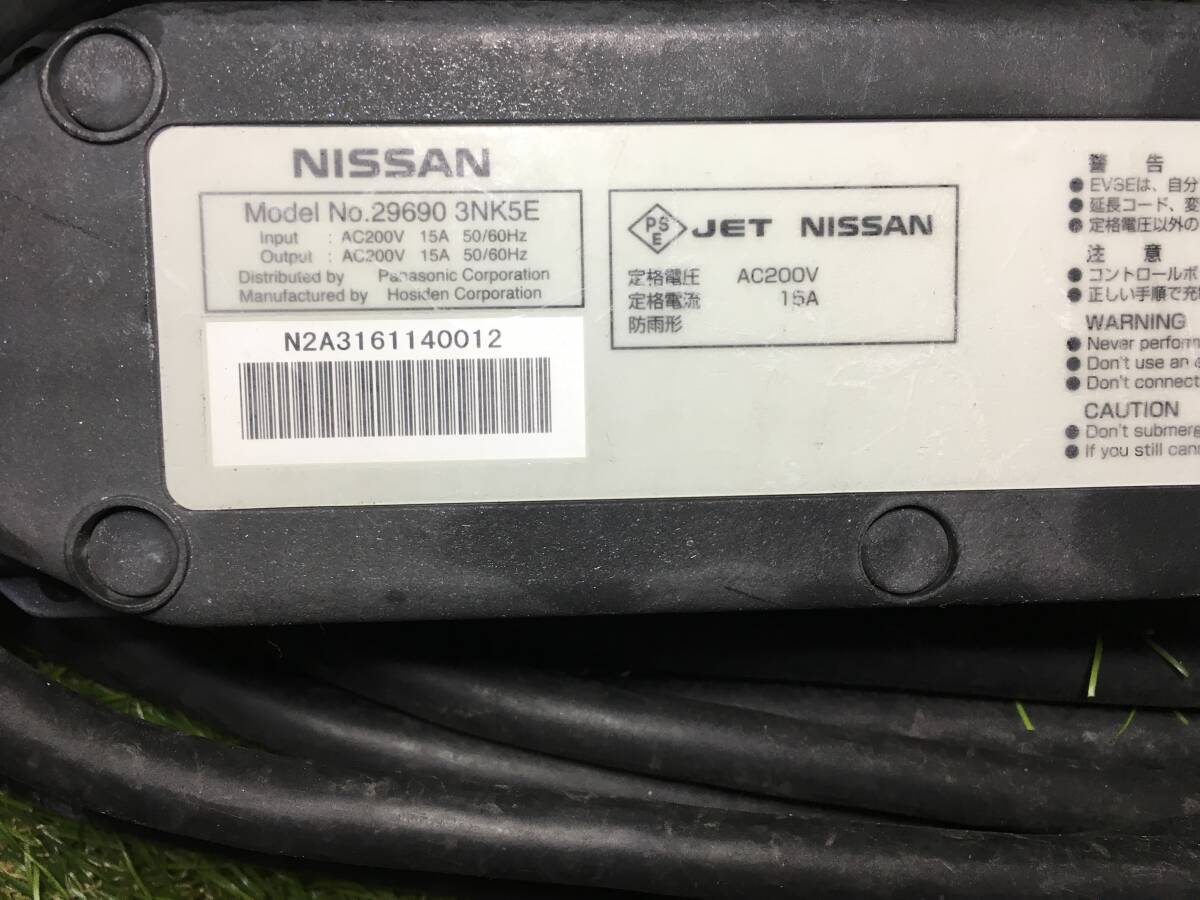 Yahoo!オークション - 417-I0320 日産 リーフ AZE0 充電ケーブル 平成2...