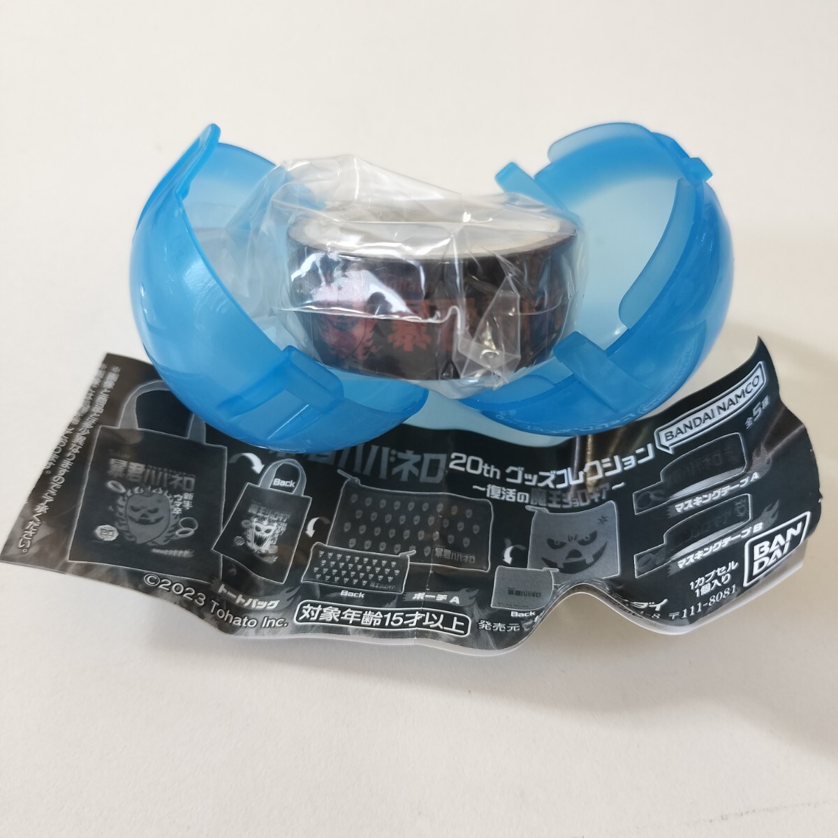 Yahoo!オークション - Tohato 暴君ハバネロ 20thグッズコレクション～...