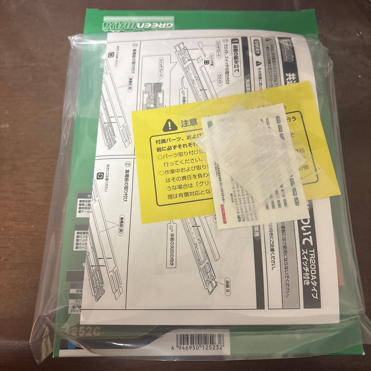 Yahoo!オークション - グリーンマックス JR103系体質改善車40N クハ103...