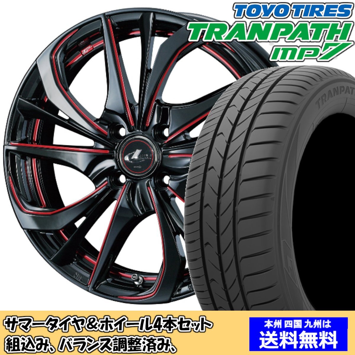 Yahoo!オークション - 夏タイヤセット ソリオ MA27S 37S トランパスmp7...