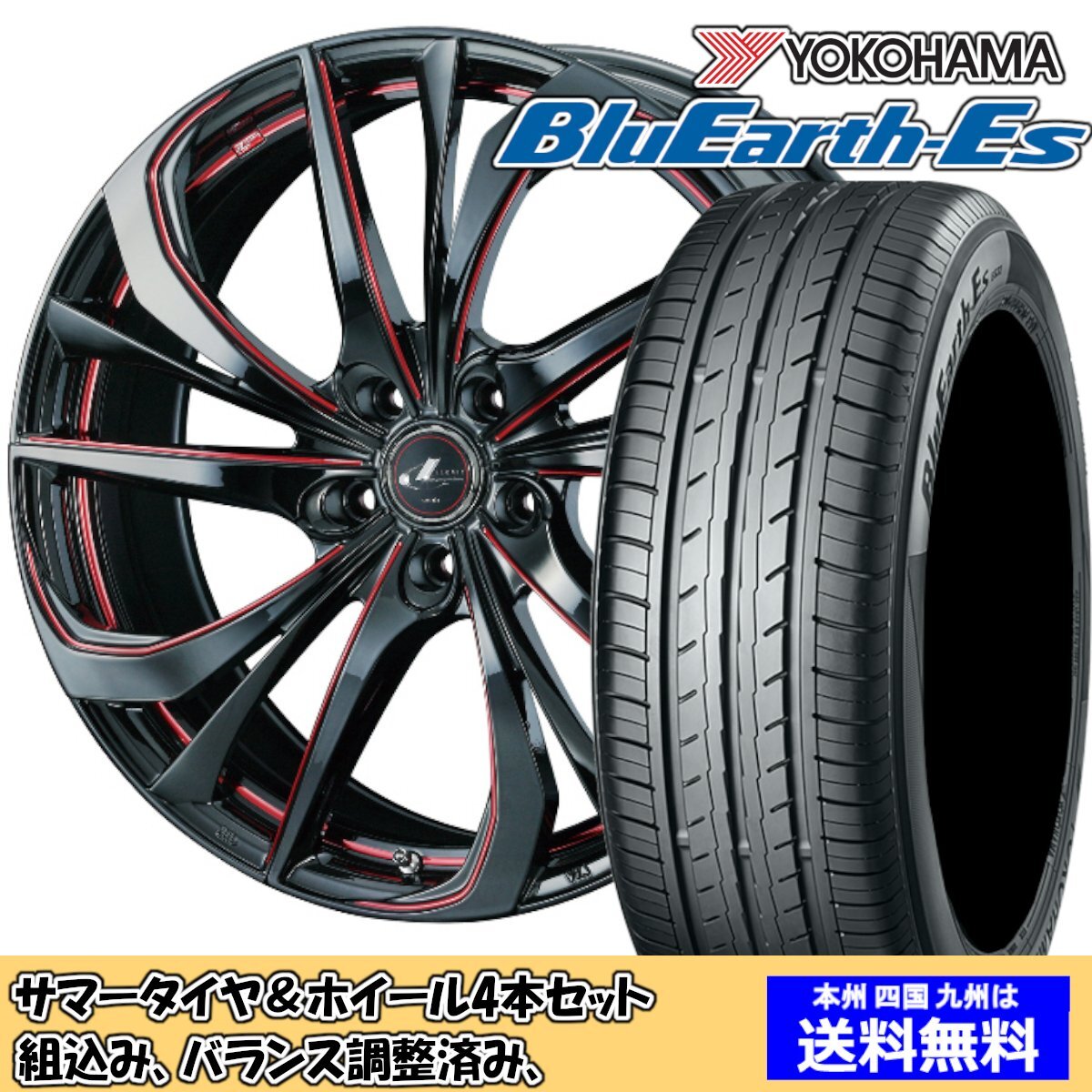 Yahoo!オークション - 夏タイヤセット インプレッサスポーツ GT6～7 ブ...