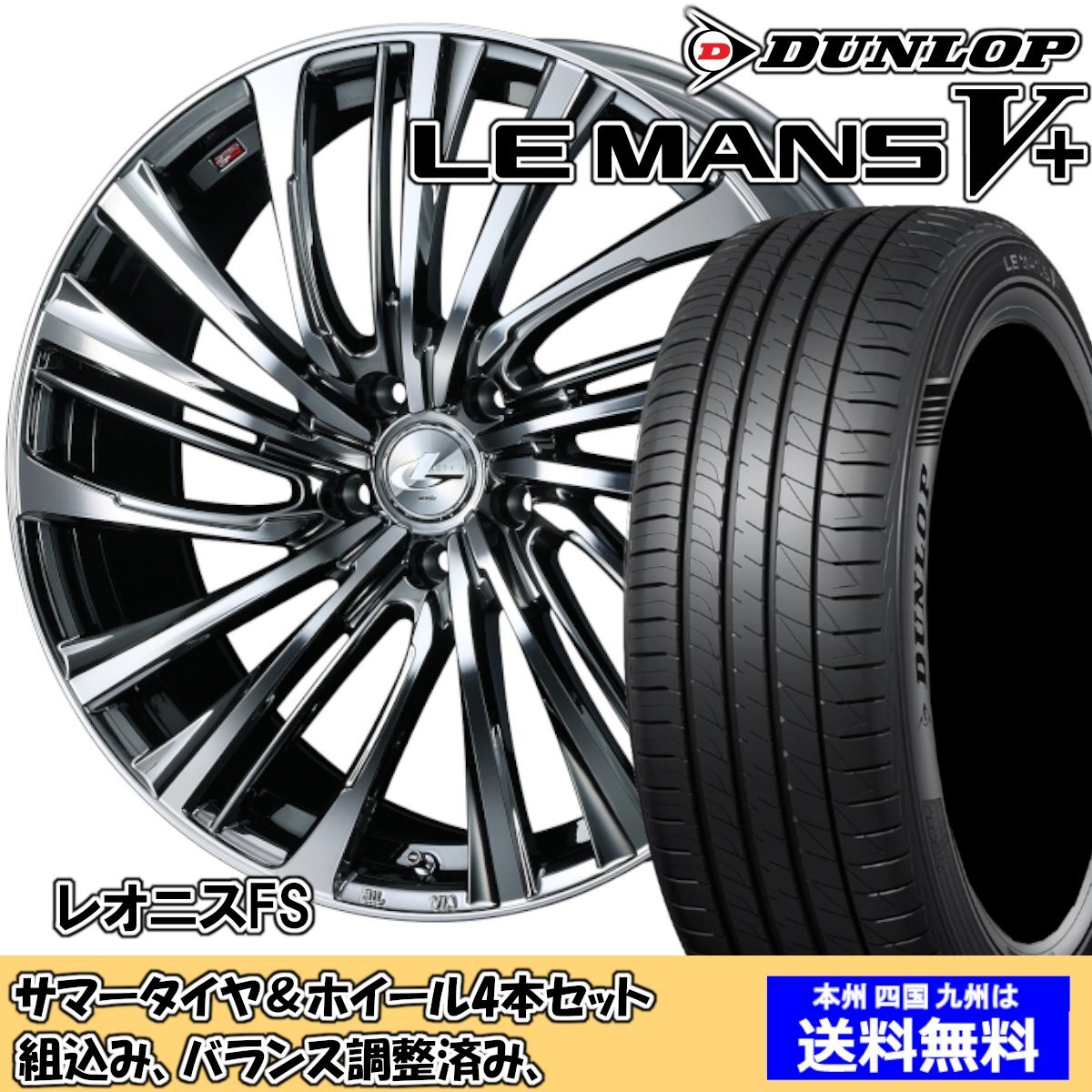 Yahoo!オークション - 夏タイヤセット インテグラ タイプR DC5 ルマンV...