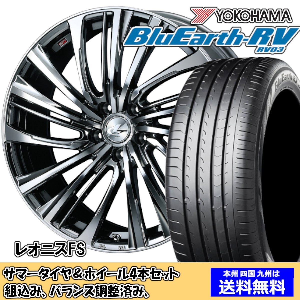 Yahoo!オークション - 夏タイヤセット インプレッサスポーツ GT6～7 ブ...