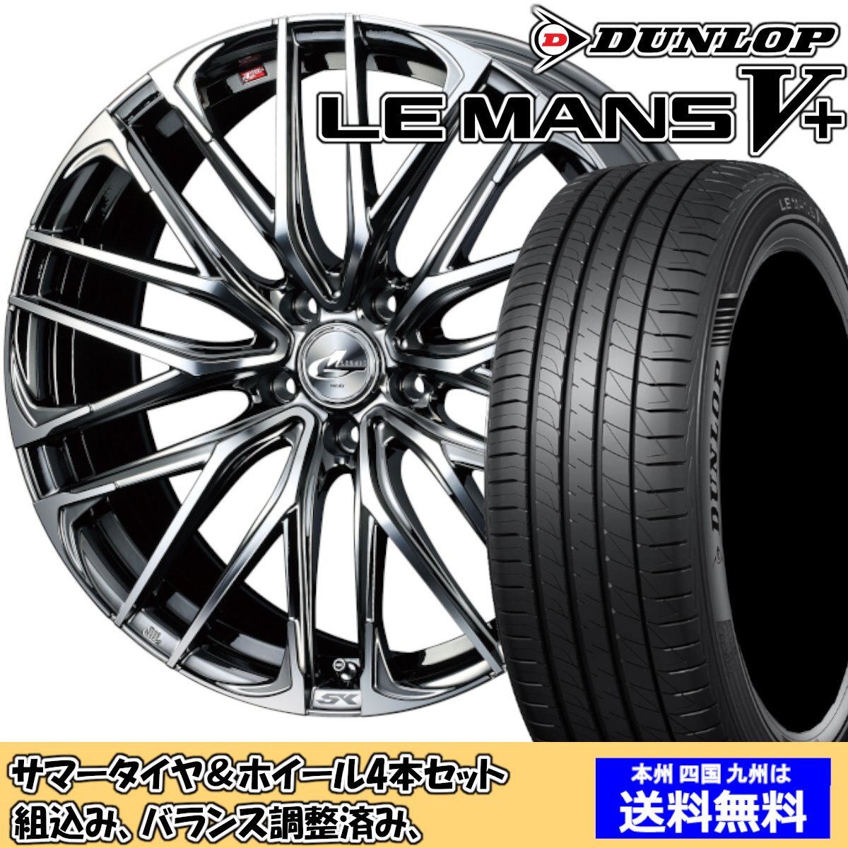 Yahoo!オークション - 夏タイヤセット ティアナ J31系 ルマンVプラス L...