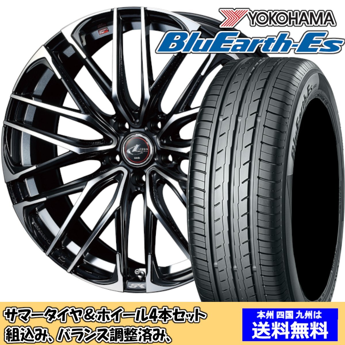 Yahoo!オークション - 夏タイヤセット シーマ F50系 ブルーアースES ES...