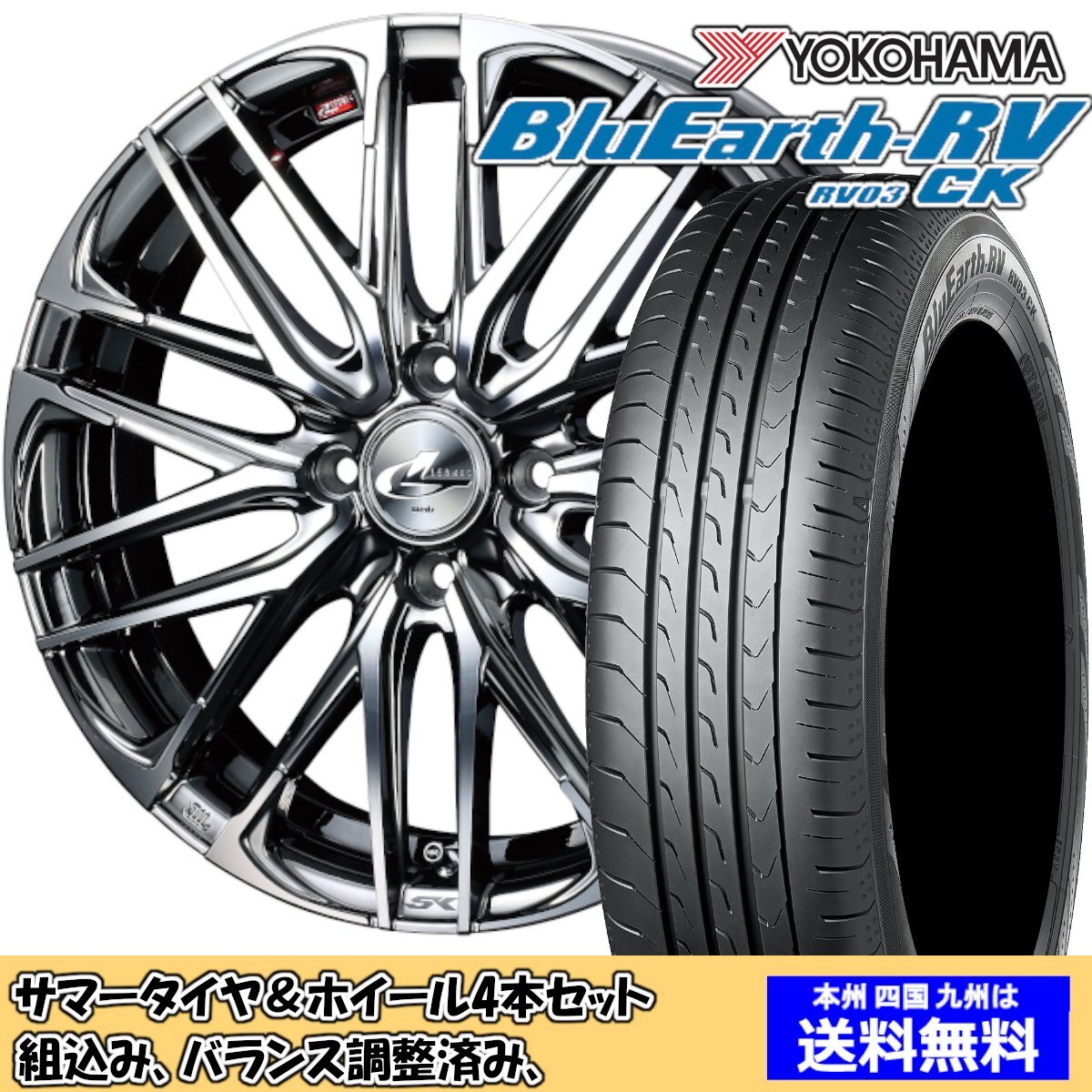 Yahoo!オークション - 夏タイヤセット アルト ラパン HE22系 ブルーア...