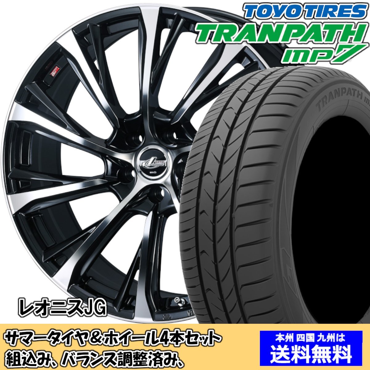Yahoo!オークション - 夏タイヤセット インプレッサスポーツ GT6～7 ト...