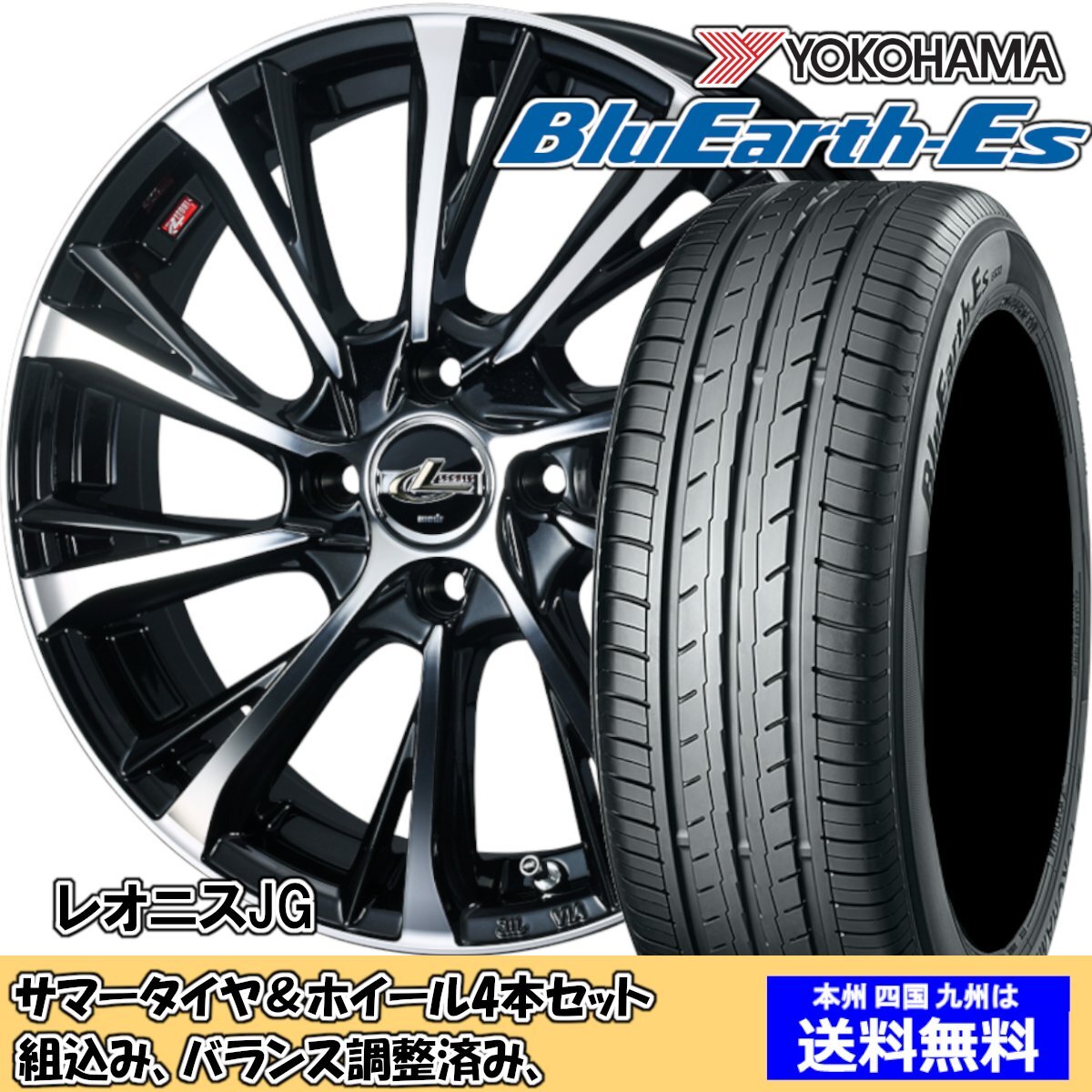Yahoo!オークション - 夏タイヤセット タント L350 360系 ブルーアース...