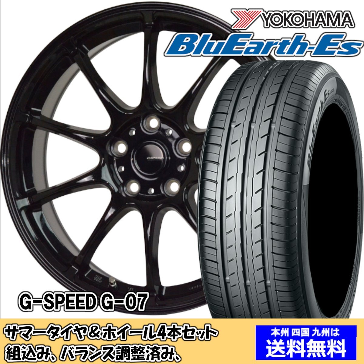 Yahoo!オークション - 夏タイヤセット セレナ C28系 2WD ブルーアースE...