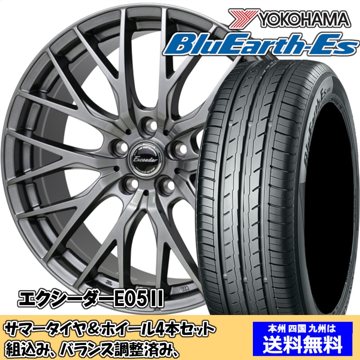 Yahoo!オークション - 夏タイヤセット フォレスター SK9 2.5L ブルーア...