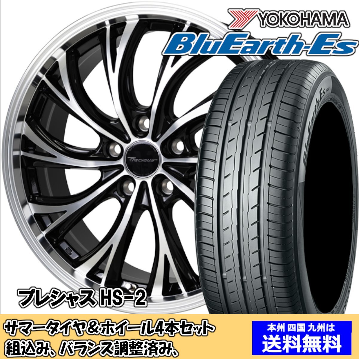 Yahoo!オークション - 夏タイヤセット インプレッサスポーツ GT6～7 ブ...