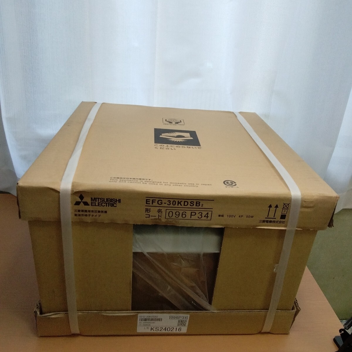 Yahoo!オークション - 三菱業務用有圧換気扇 耐湿形格子タイプ EFG-30K...