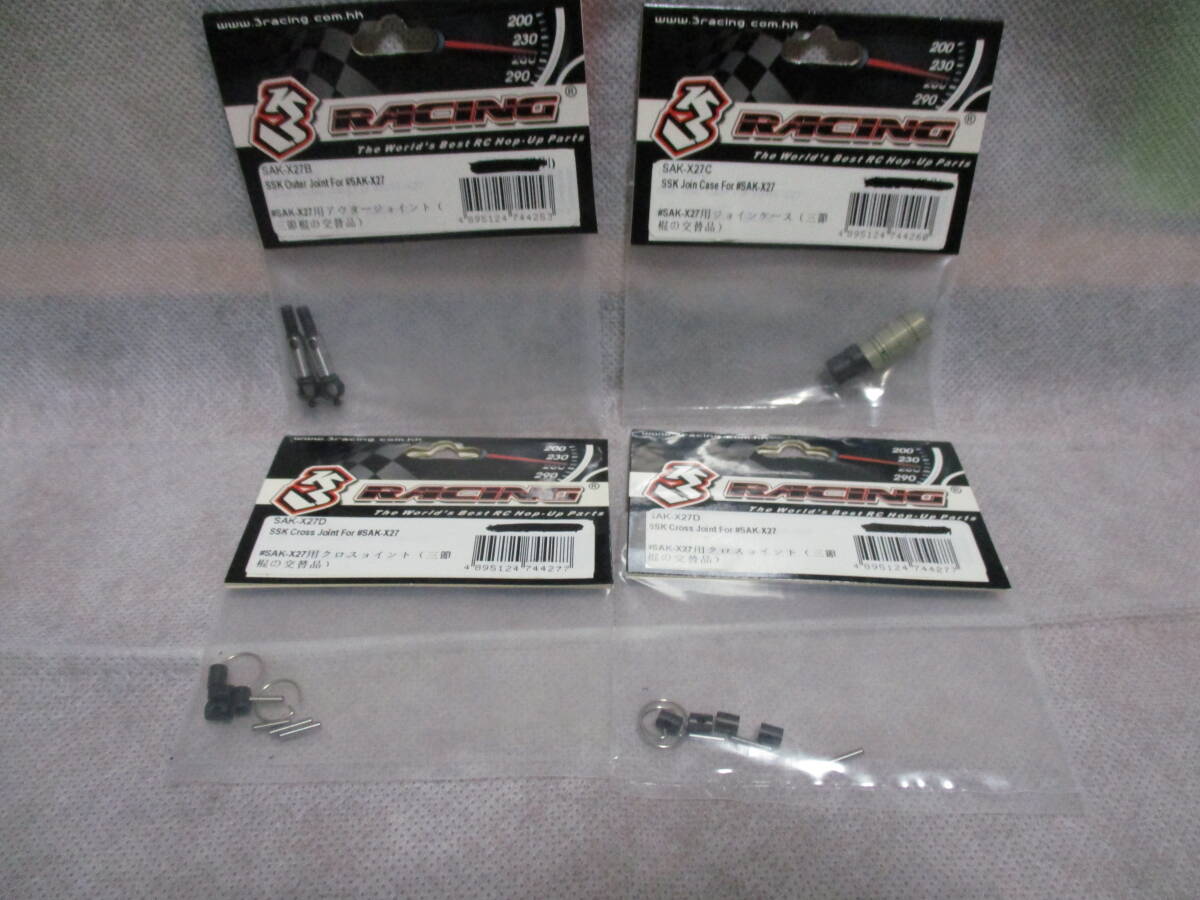 Yahoo!オークション - 未使用未開封品 3Racing SAK-X27B/27C/27D セッ...