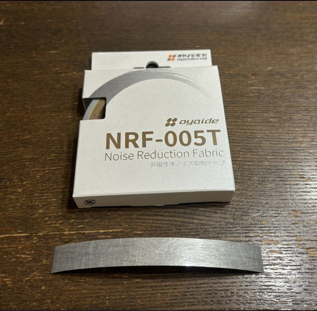 Yahoo!オークション - 長い オヤイデ電気 NRF-005T 非磁性体ノイズ抑...