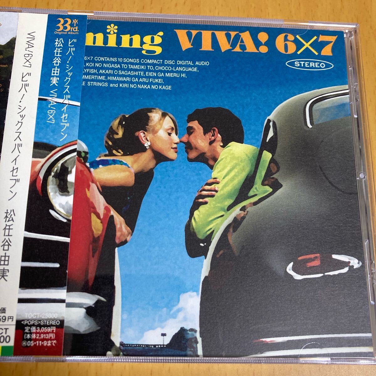 Yahoo!オークション - SH 松任谷由実 「VIVA 6x7」即決 CD-EXTRA rbs