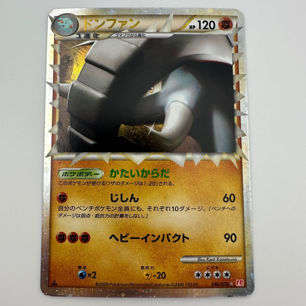 ポケモンカード ドンファン 046/070 L1 (28)(シングルカード ポケモンカード ドンファン 046/070 L1 (28)(シングルカード